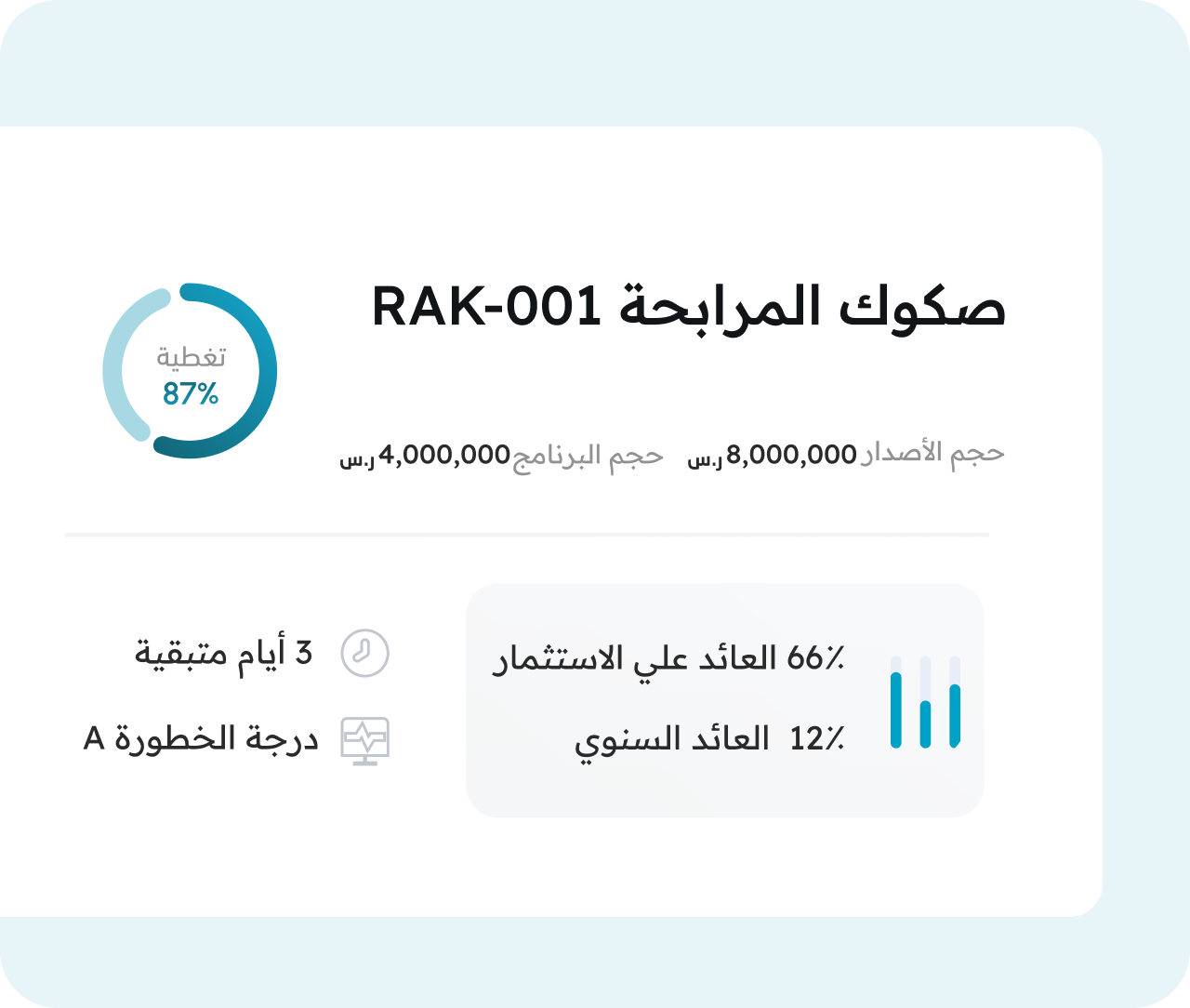 ركيز | الرئيسية